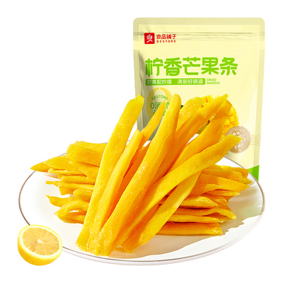 良品铺子柠香芒果条柠檬芒果干