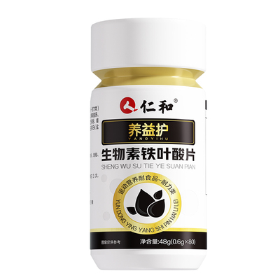 仁和b族生物素h黑发维生素b6黑白b7头发叶酸转变发官方白旗舰店X