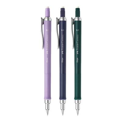 辉柏嘉Edge活动自动铅笔0.5mm