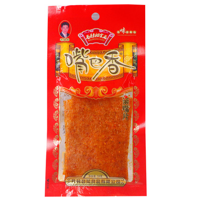 毛劲松嘴巴香亲嘴辣片