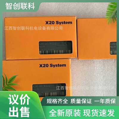 议价X20CP3485 X20AO4632贝加莱 全新原装议价