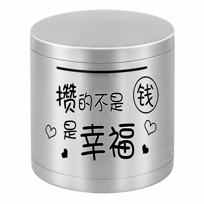 存钱罐2023年新款只进不出储钱罐