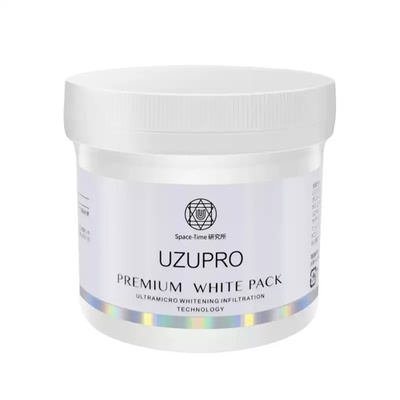 日本银座升级版uzu透亮涂抹面膜