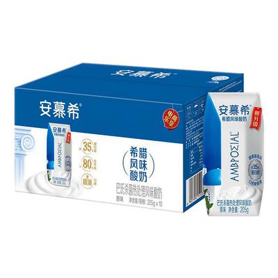 3月产丨伊利安慕希黄桃燕麦/草莓燕麦酸奶200g*10瓶多口味整箱DS
