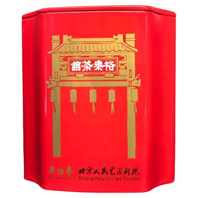 吴裕泰人艺联名茉莉花茶礼盒