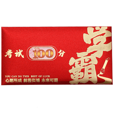 2026新款马年镂空红包烫金新年