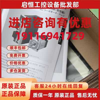 议价MEDHT7364CA1  松下伺服驱动器，原装现货特价质保一年，欢迎