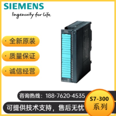 议价西门子S7-300 PLC SM331 6ES7331-7KF02-0AB0模拟输入模块OAB