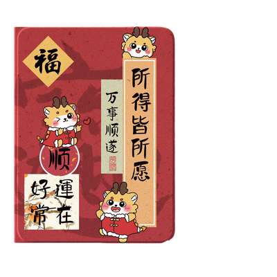 适用华为荣耀平板保护套【热销】