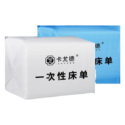 一次性床单美容院加厚防水防油透气按摩床有带孔洞无纺布专用正品