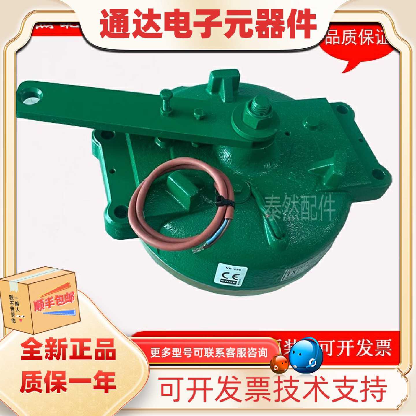 议价原装通力电梯主机抱闸制动器曳引机煞车MX06 MX10 MX18 MX20