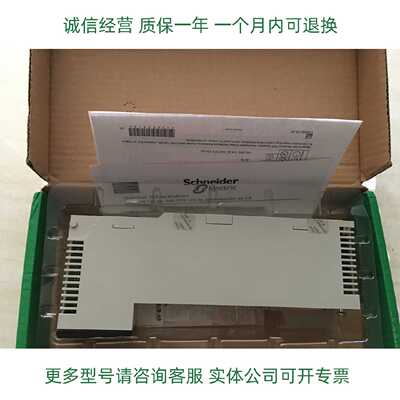 议价施耐德离散量IO模块140DAM59000C全新现货