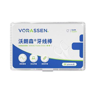 VORASSEN/沃朗森沃朗森牙线棒50支