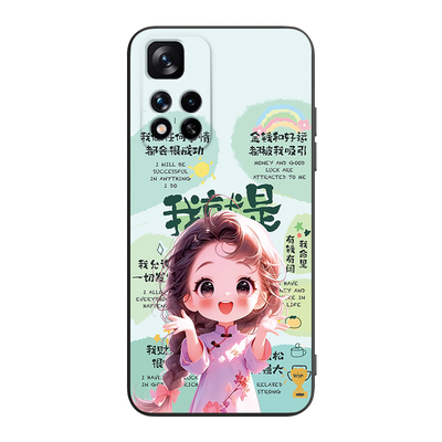 适用于红米Note115G男士手机壳