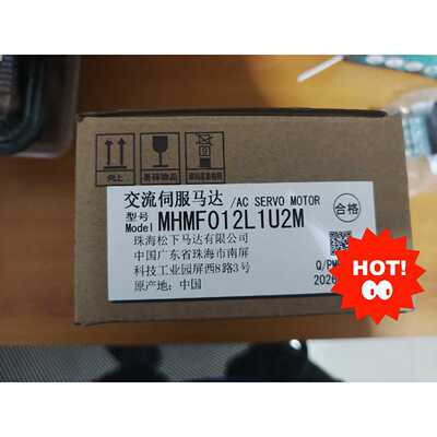 【议价-可维修】 伺服电机 MHMF012L1U2M/二手均有货