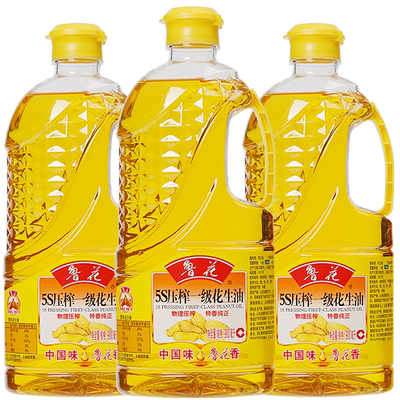 鲁花5S压榨一级花生油900ml*3