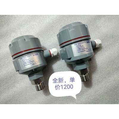 溢价-Water ingress sensor for SEANE