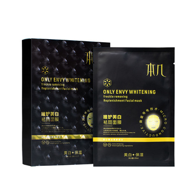 MaggieGridfacialmaskSkin