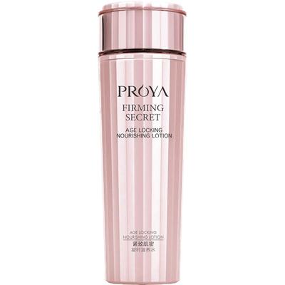 （买1送1）珀莱雅保湿抗皱爽肤水