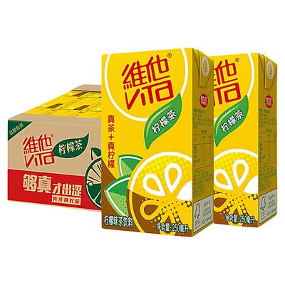 维他柠檬茶250ml*24盒整箱