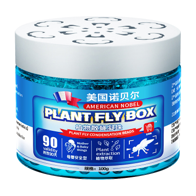 苍蝇驱赶神器商用饭店2026新款特效餐饮养殖场消灭捕捉克星一扫光