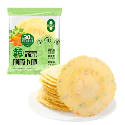 蔬菜风吹饼膳食卜脆休闲零食