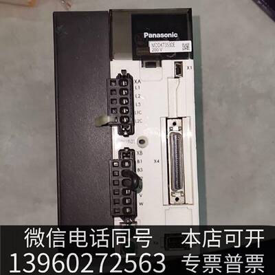 原装伺服驱动器MDDKT3530E，10KW 备件现货议价