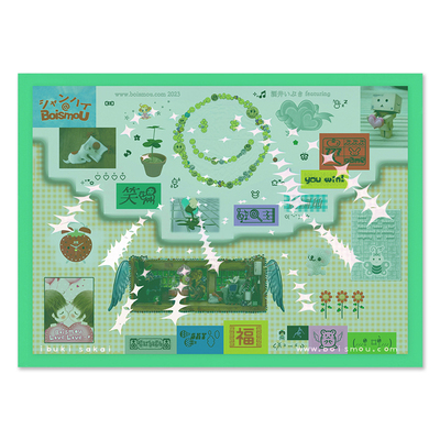 2023 / BOISMOU 酒井いぶき IBUKI合作款文件袋装饰贴纸