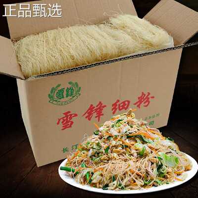 福建雪细锋线 闽南特产米米粉粉干 米粉汤炒粉手工食品雪峰5斤装#