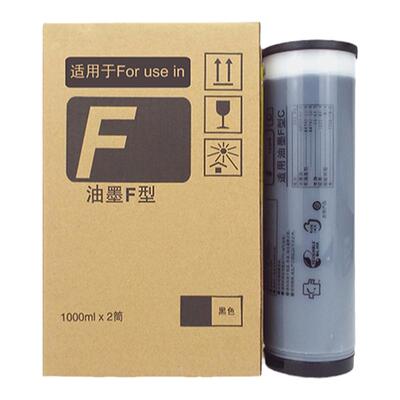适用理想F型油墨SF 5231C 5233C 5234C数码印刷机墨水5250C 5232C