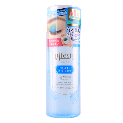 日本缤若诗bifesta水眼唇卸妆液