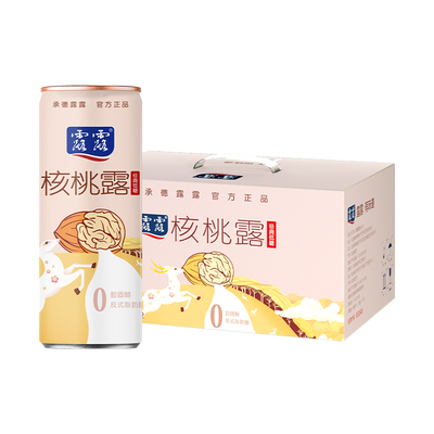 承德露露核桃露低糖植物蛋白饮料