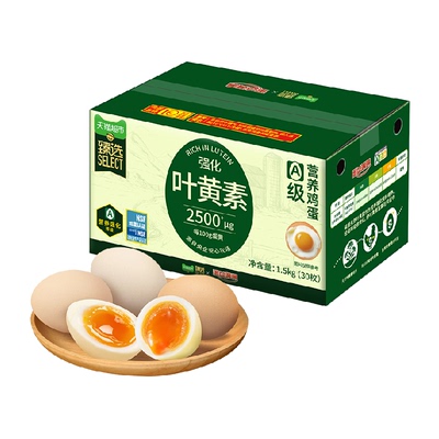 猫超臻选可生食叶黄素鸡蛋30枚