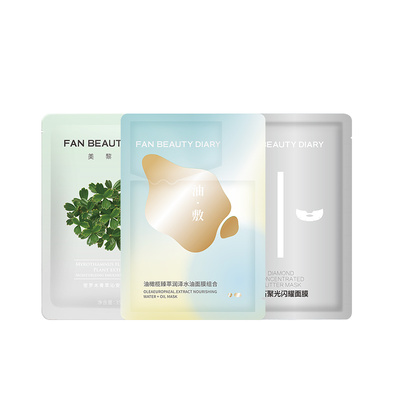 【到手二盒】FANBEAUTYDIARY油橄榄臻萃润泽水油面膜保湿滋养肌肤