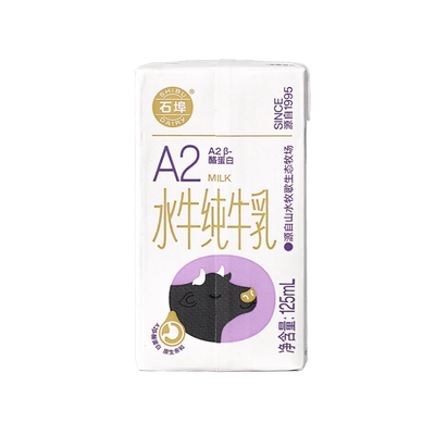 广西石埠A2水牛纯牛奶125ml