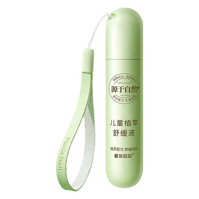 【胖东来断货王】清凉止痒冰露