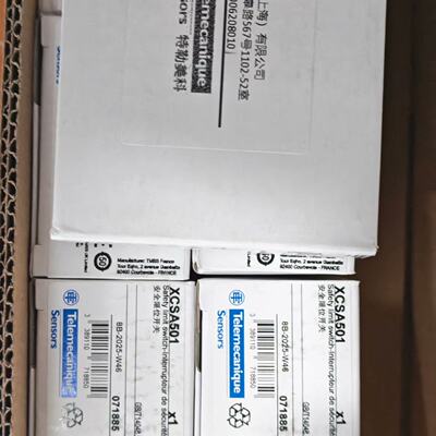 询价-XCSA501