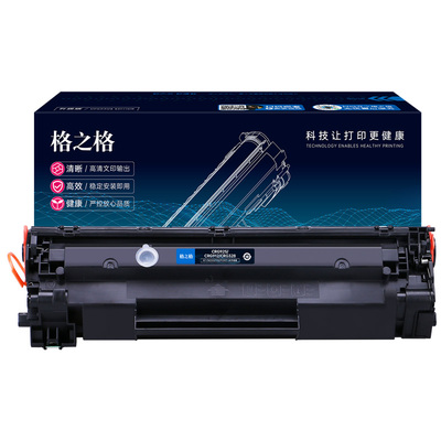 格之格适用于crg328硒鼓易加粉