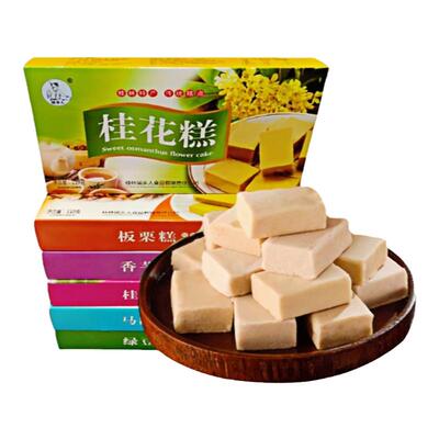 广西桂林特产瑶乡人桂花糕香芋糕板栗绿豆糕马蹄糕桂圆110克糕点