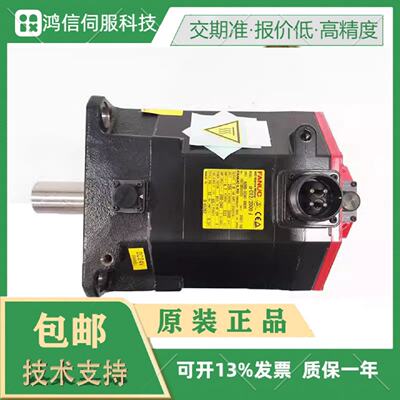 议价A06B-0272-B400 2272-B400 B401发那科伺服电机现货顺丰包邮