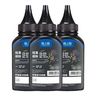 格之格适用于奔图m6506碳粉