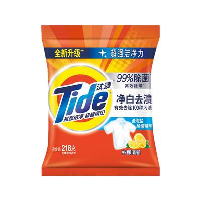 汰渍净白去渍洗衣粉整批整箱20包