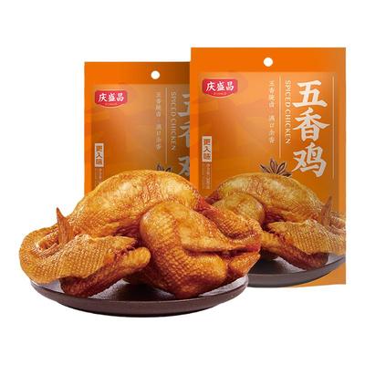 庆盛昌五香鸡500g*2只袋装