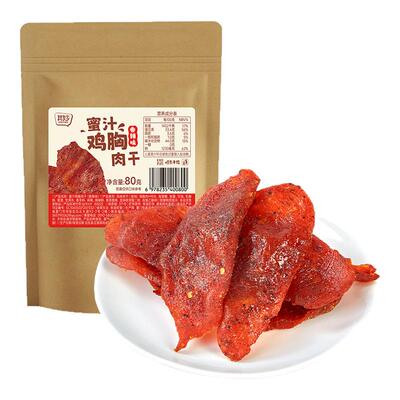 蜜汁鸡胸肉干香辣味0糖