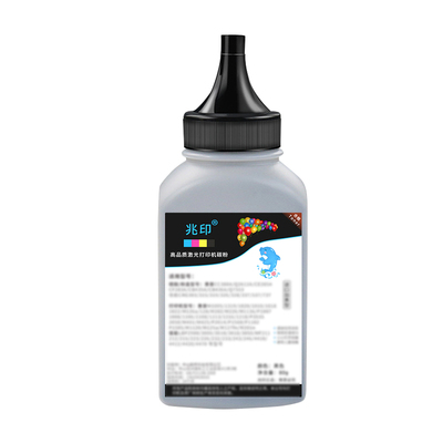 适用惠普彩色打印机碳粉