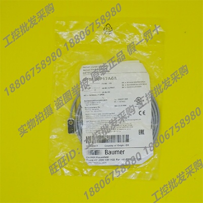 议价瑞士Baumer堡盟全新原装正品接近开关IFFM08P17A6L现货101423