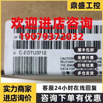 议价西门子6ES73311KF020AB0S7300模拟输入SM 331 6ES7331-1KF02-