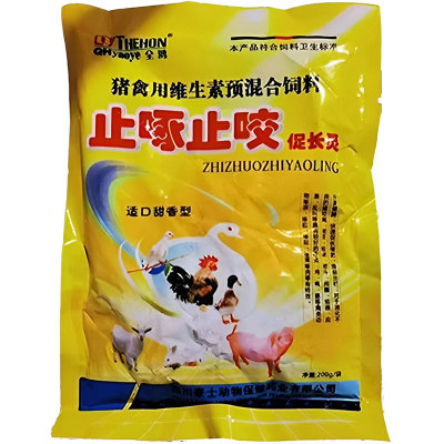 专治鸡吃蛋的药防止鸡啄蛋神器互啄羽肛补钙维生素营养不良用饲料
