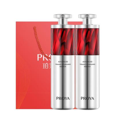 【送同款精华】珀莱雅红宝石精华