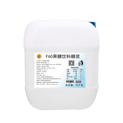 25kg冰雪可可商用桶装包邮糖浆